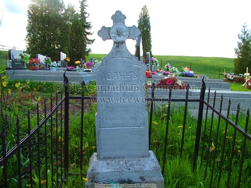 Ujak Udol Village Photos